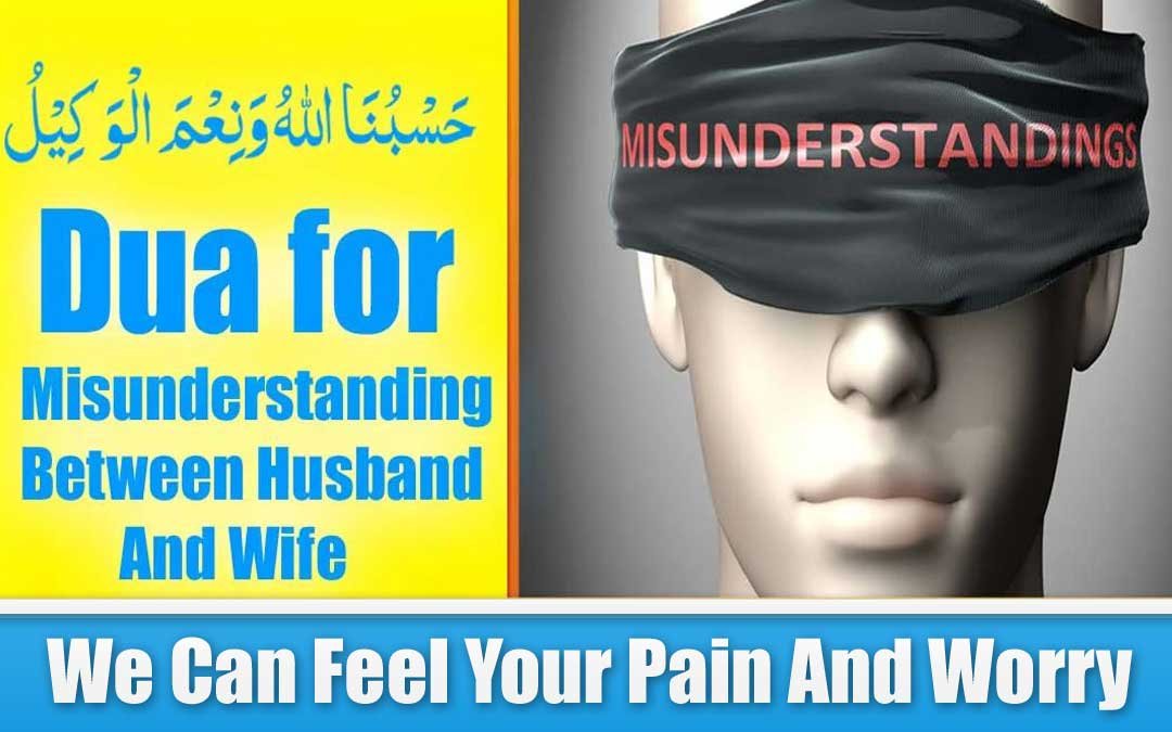 Dua To Remove Misunderstanding Between Husband And Wife Qurani Dua