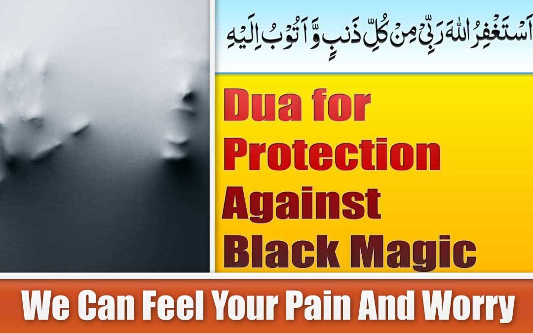 Powerful Dua for Protection Against Black Magic - Qurani Dua